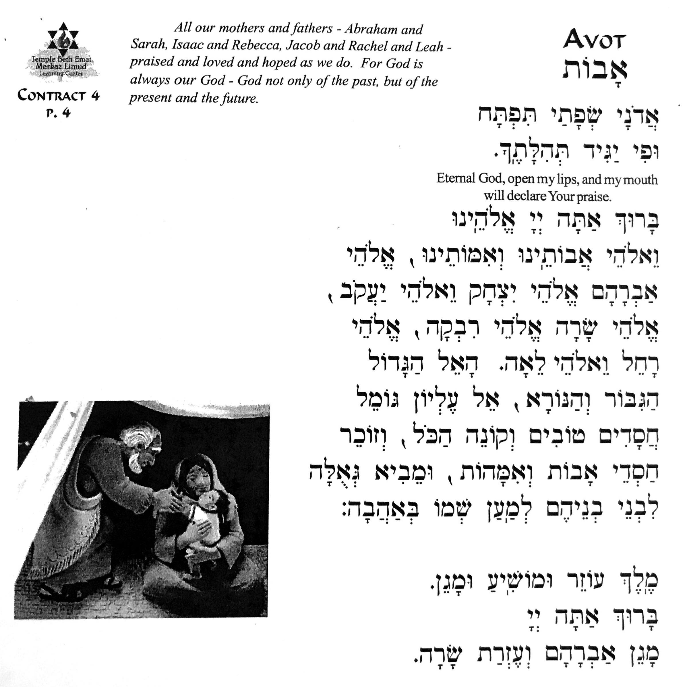 SHALOM VALERIE | 3RD GRADE